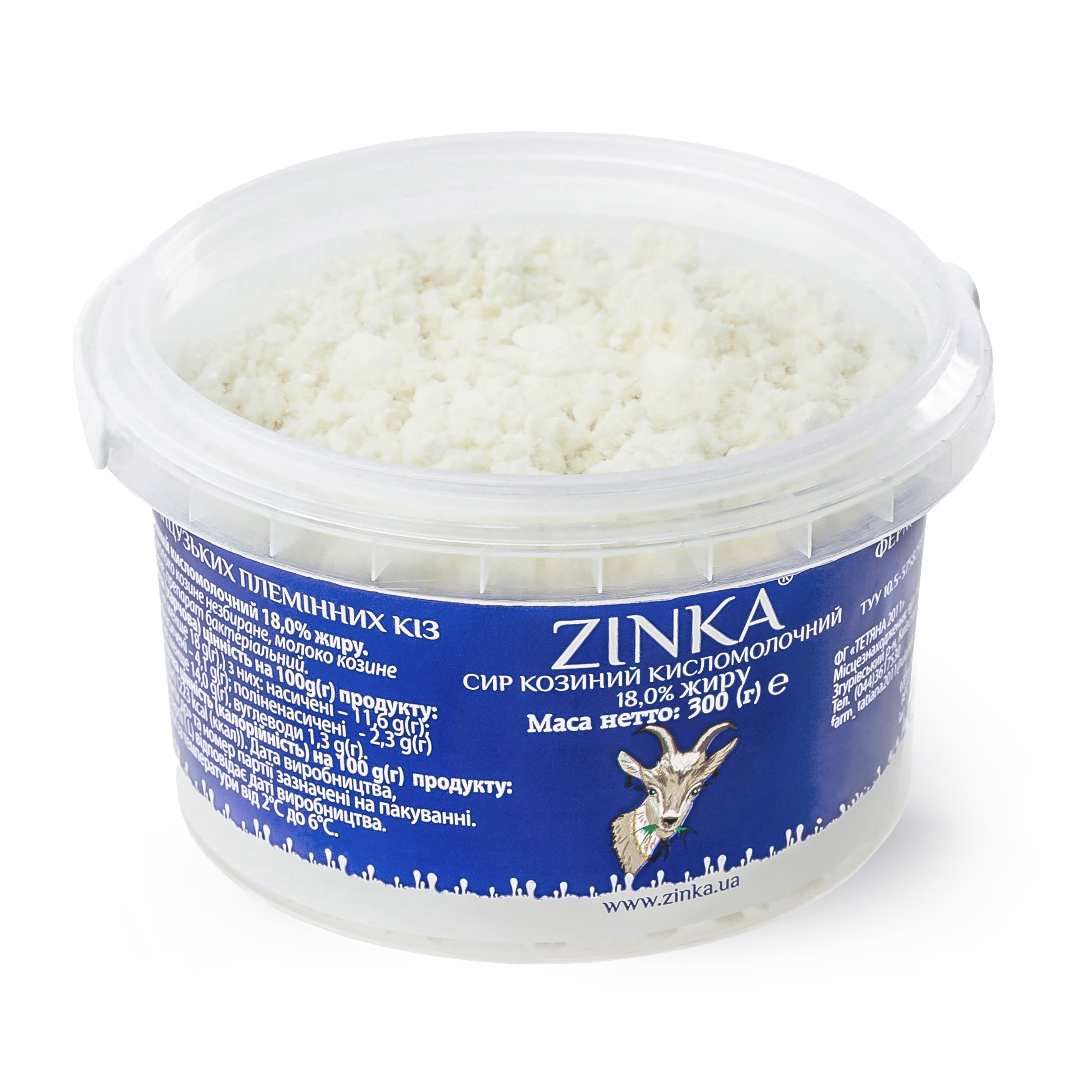 Zinka Сир кисломолочний з козиного молока /вакуум 300g/
