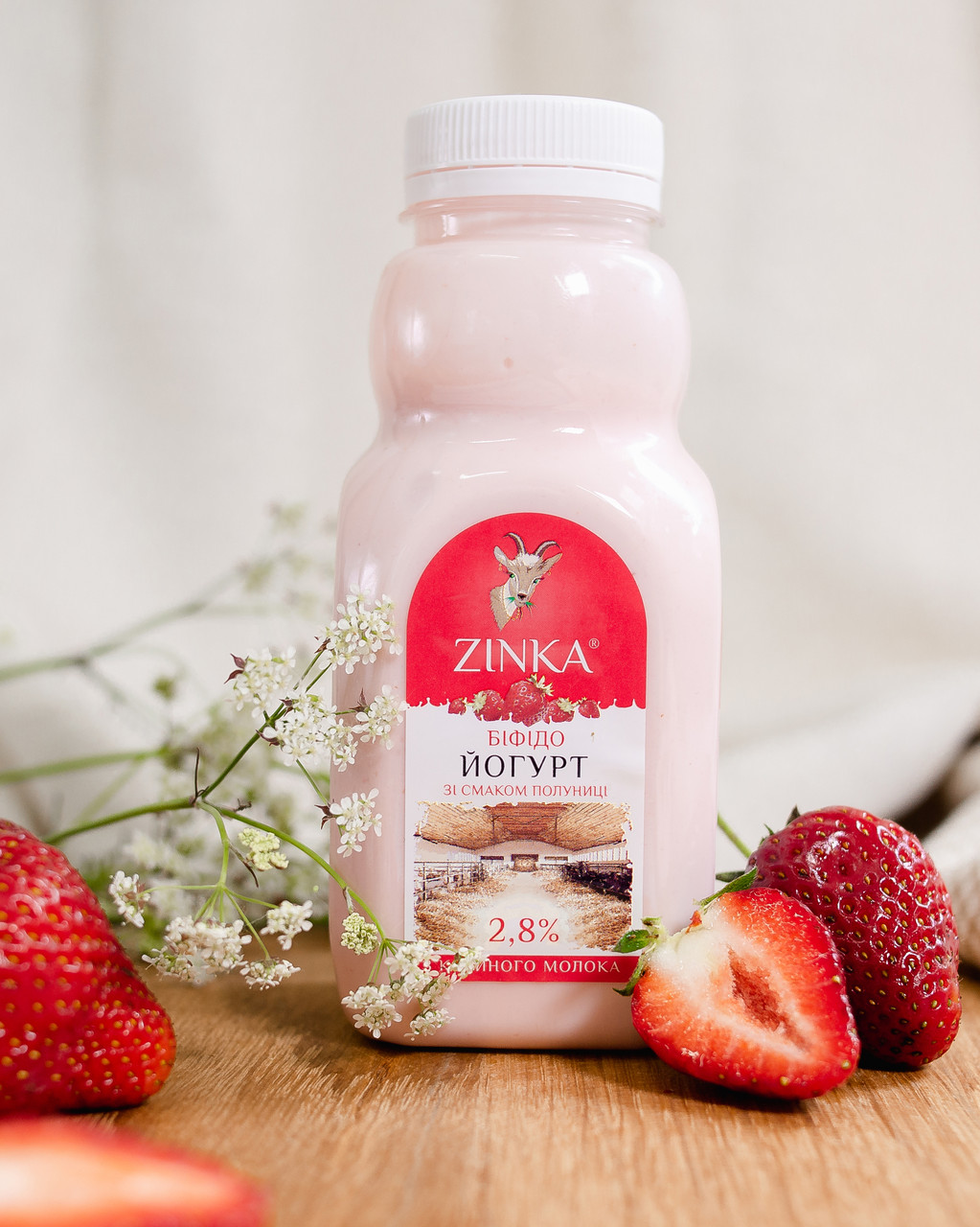 Zinka Біфідойогурт з козиного молока зі смаком полуниці 2,8% жиру /300г