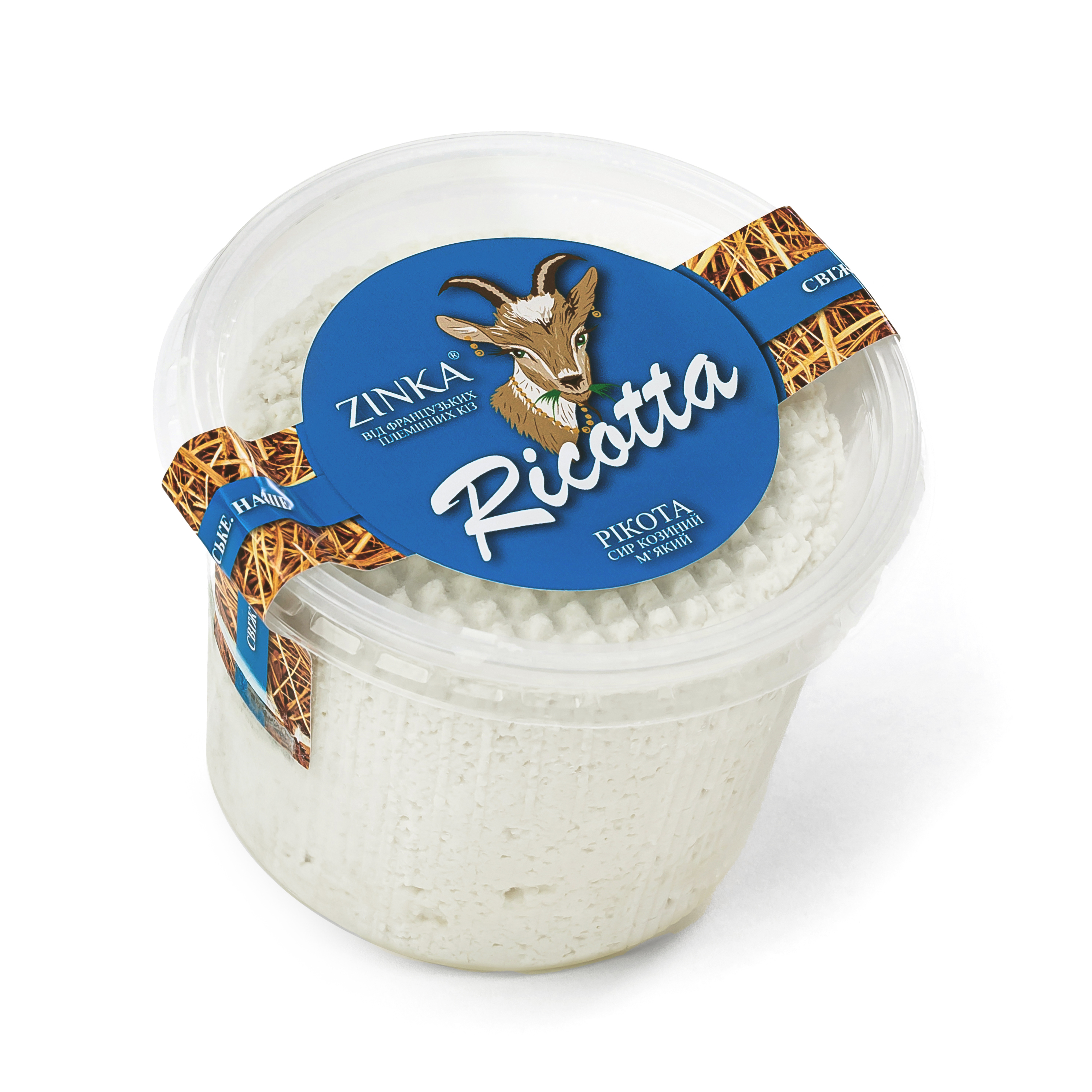 Zinka м'який козиний сир Рікотта / 200-300g/